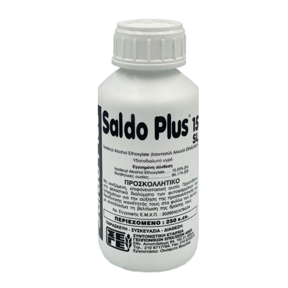 Προσκολλητικό Saldo Plus 15 SL