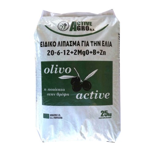 ACTIVE AGRO