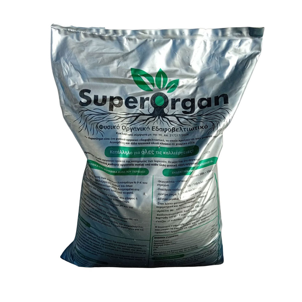 Οργανικό λίπασμα και εδαφοβελτιωτικό SuperOrgan 25kg - Αγροφυτική